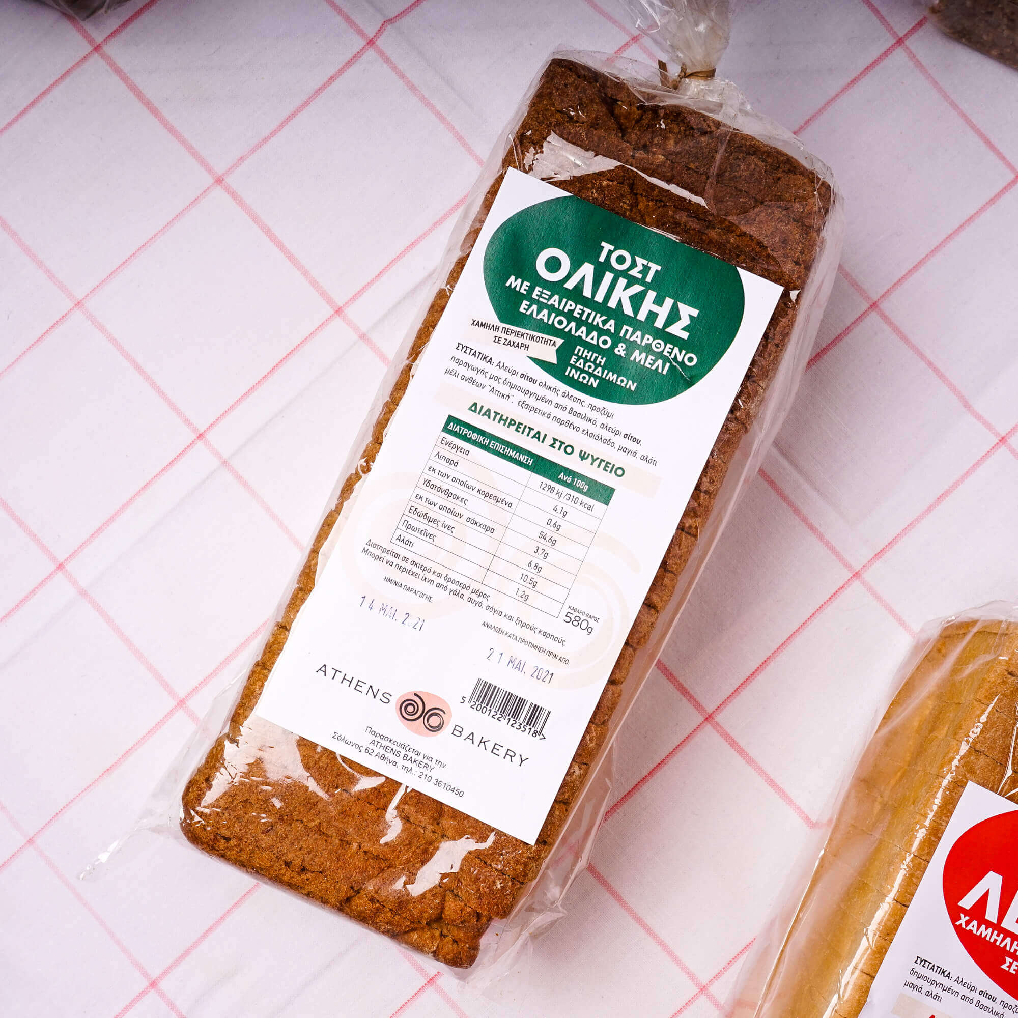 ΨΩΜΙ ΤΟΣΤ ΟΛΙΚΗΣ ΧΩΡΙΣ ΣΥΝΤΗΡΗΤΙΚΑ – 580ΓΡ - Athens Bakery