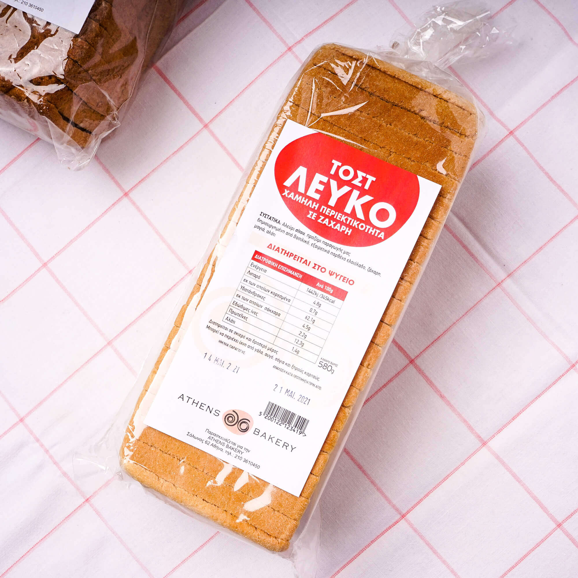 ΨΩΜΙ ΤΟΣΤ ΣΤΑΡΕΝΙΟ ΧΩΡΙΣ ΣΥΝΤΗΡΗΤΙΚΑ – 580ΓΡ - Athens Bakery