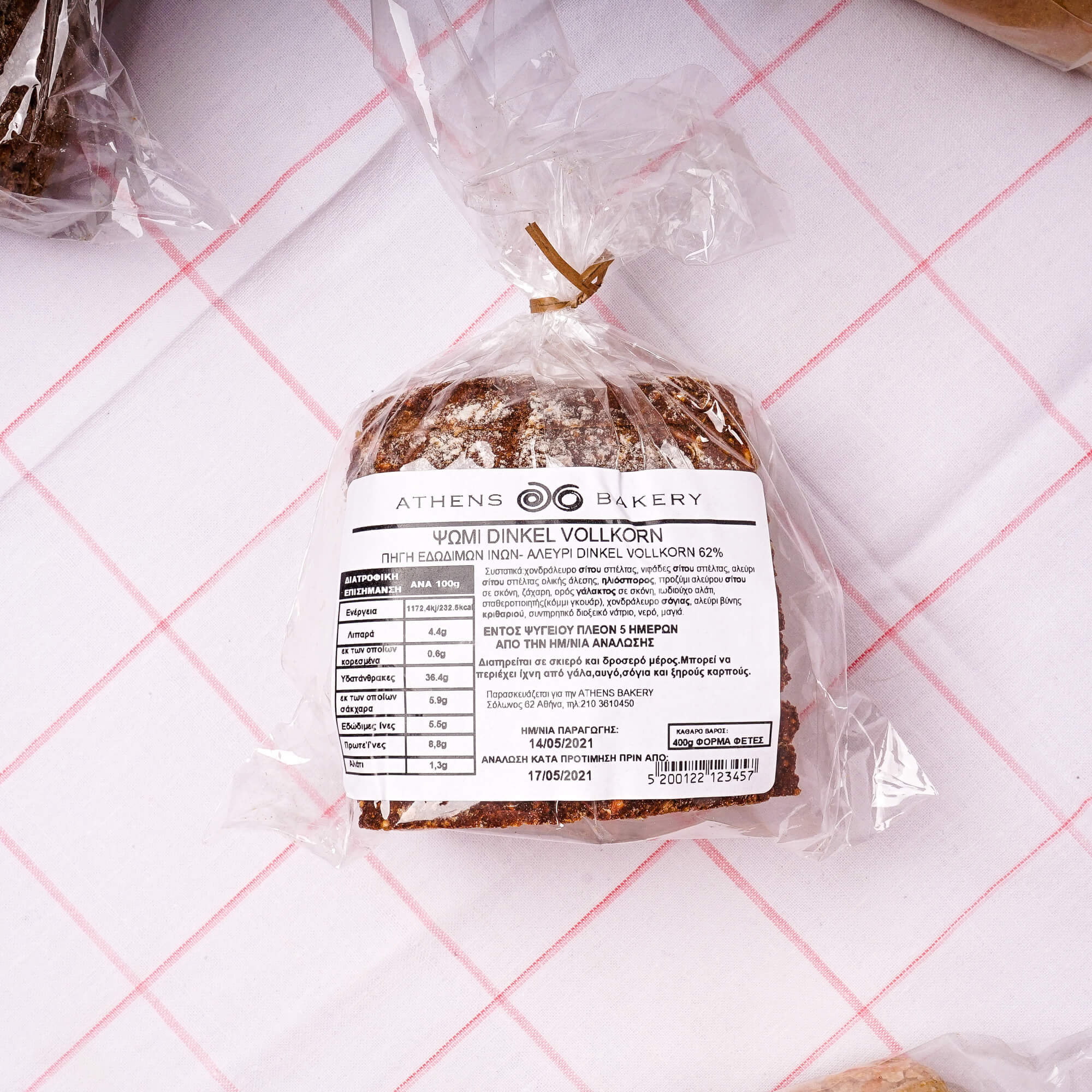 ΨΩΜΙ DINKEL BROT – 400ΓΡ - Athens Bakery
