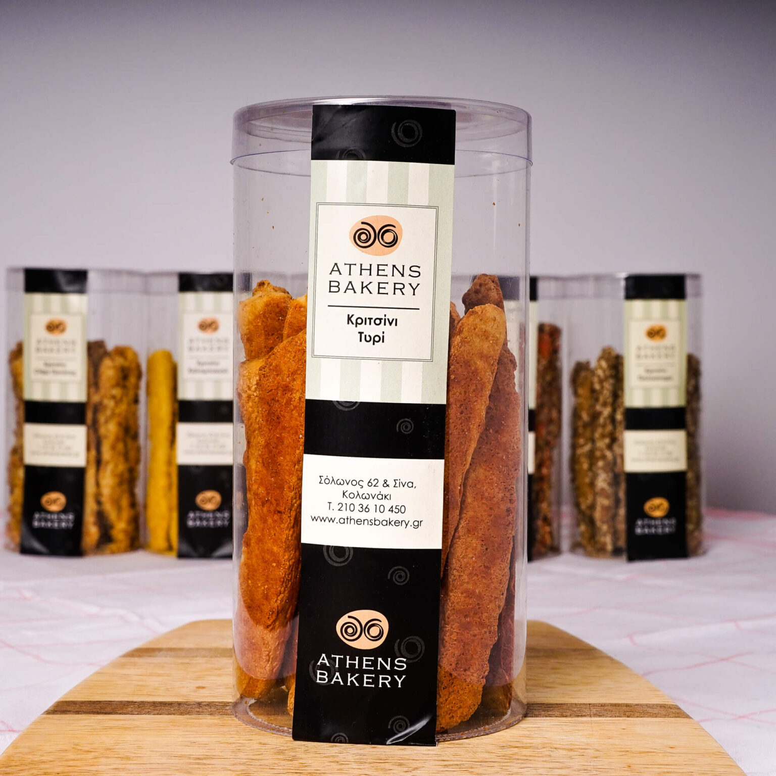 ΚΡΙΤΣΙΝΙΑ ΤΥΡΙ – 250ΓΡ. - Athens Bakery