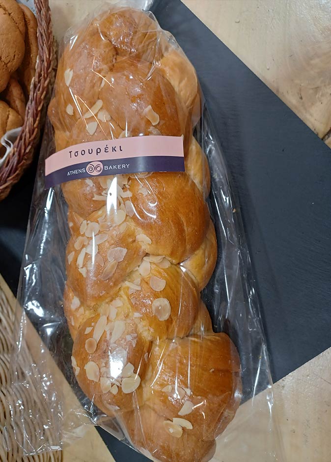 ΤΣΟΥΡΕΚΙ ΠΑΡΑΔΟΣΙΑΚΟ - Athens Bakery